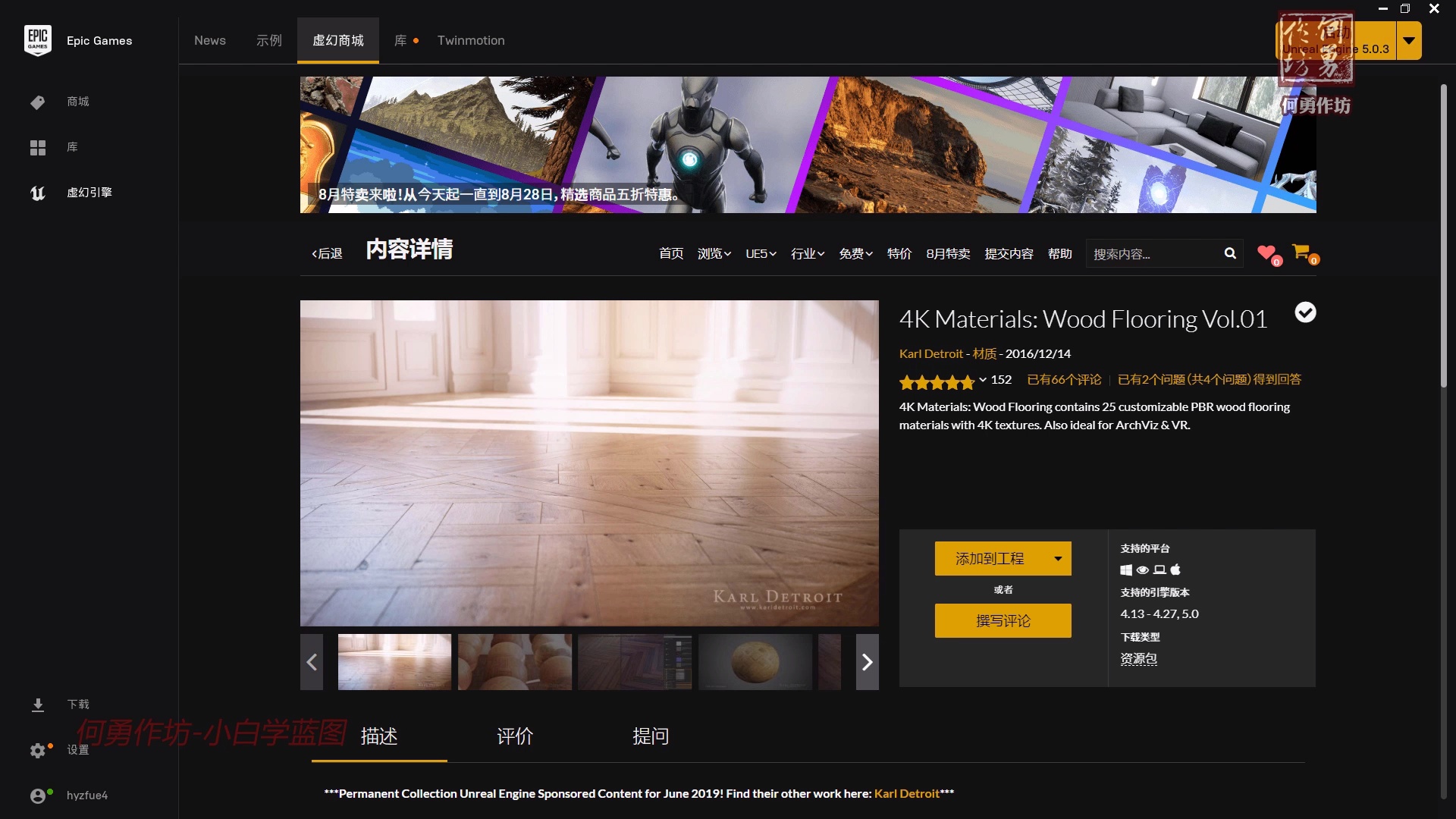 UE5小白学蓝图虚幻引擎蓝图零基础学习教程_哔哩哔哩_bilibili