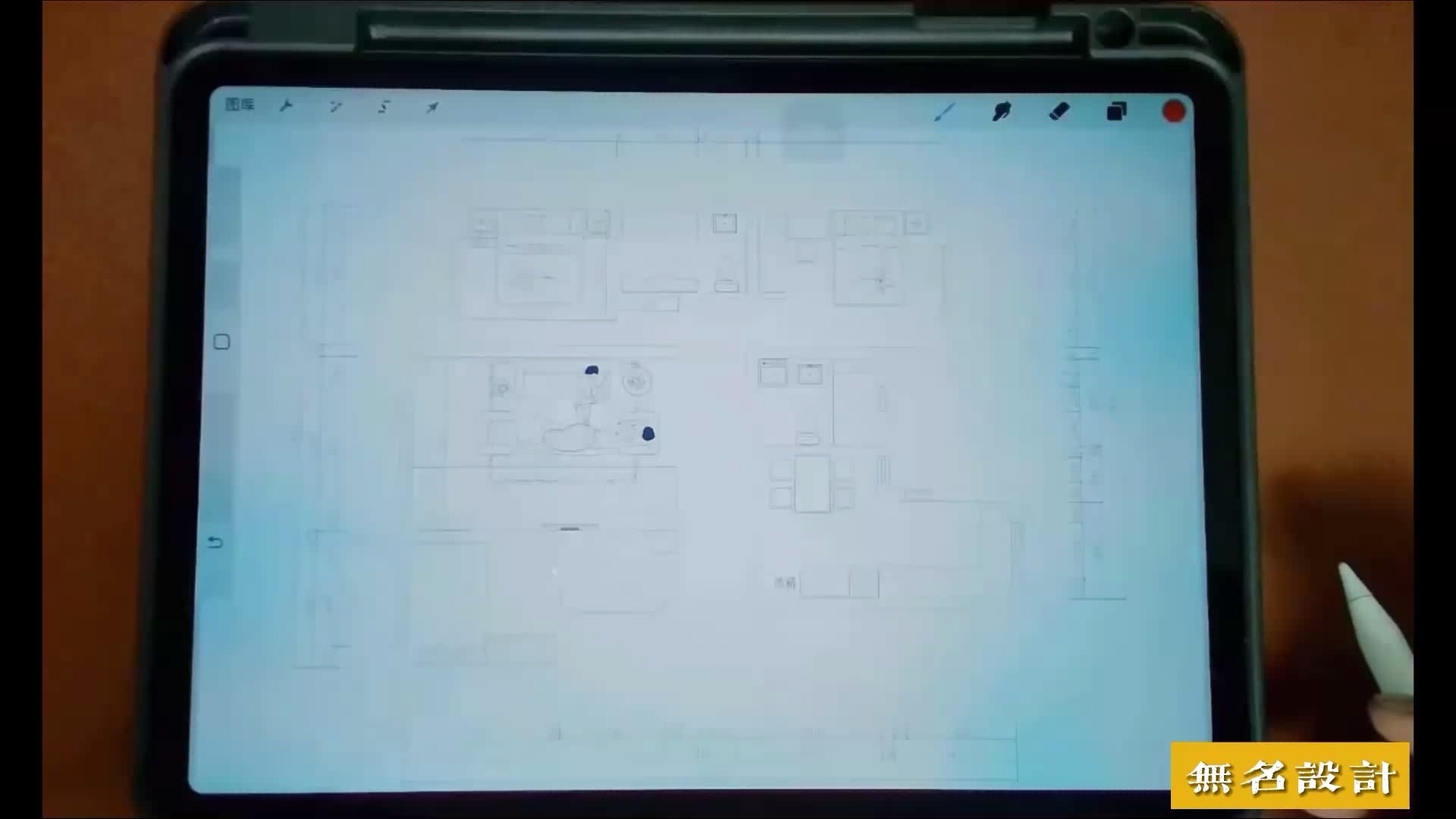 iPad手绘室内设计速成入门及实战课程_哔哩哔哩_bilibili