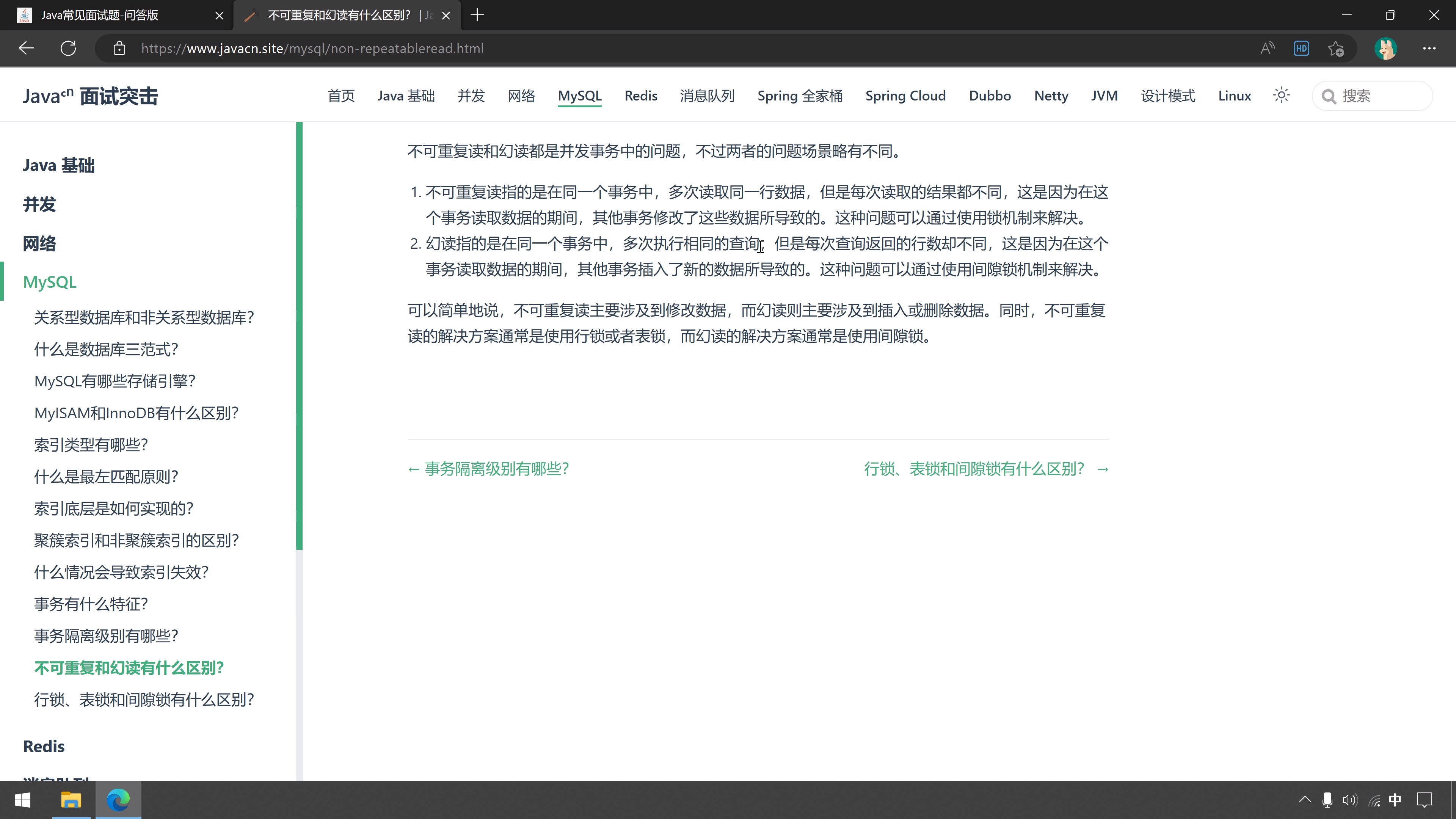 Java必刷面试题_哔哩哔哩_bilibili