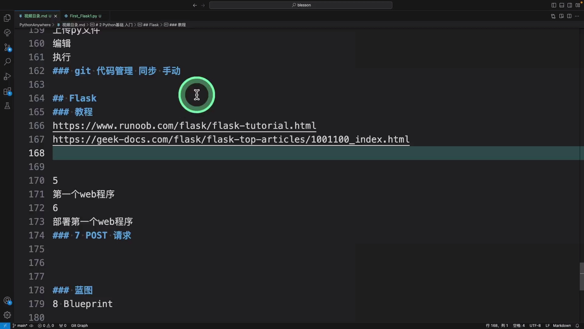 轻松学pythonanywhere网站_哔哩哔哩_bilibili