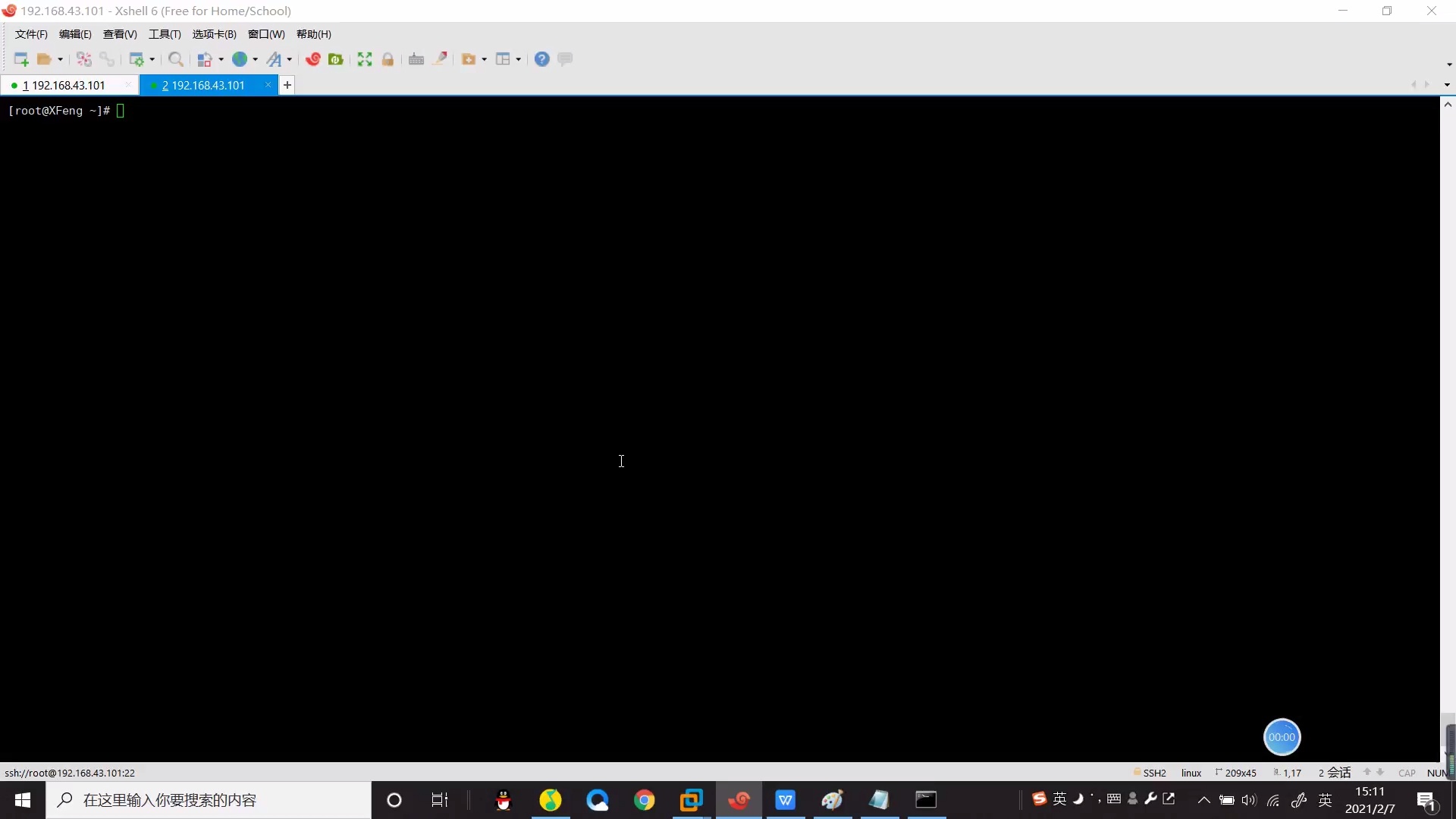 DBA MySQL数据库工程师_哔哩哔哩_bilibili