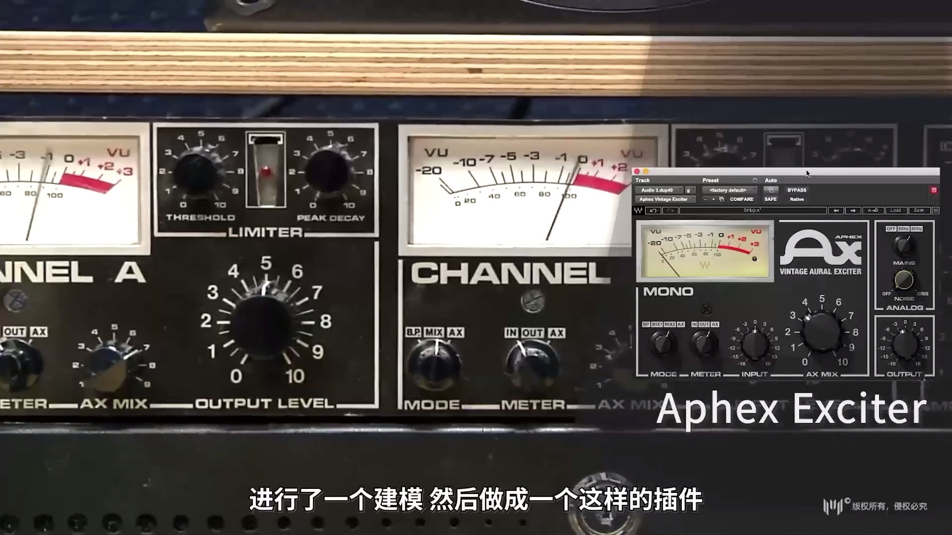 Waves模拟系列效果器插件教程【混音学习必备】_哔哩哔哩_bilibili