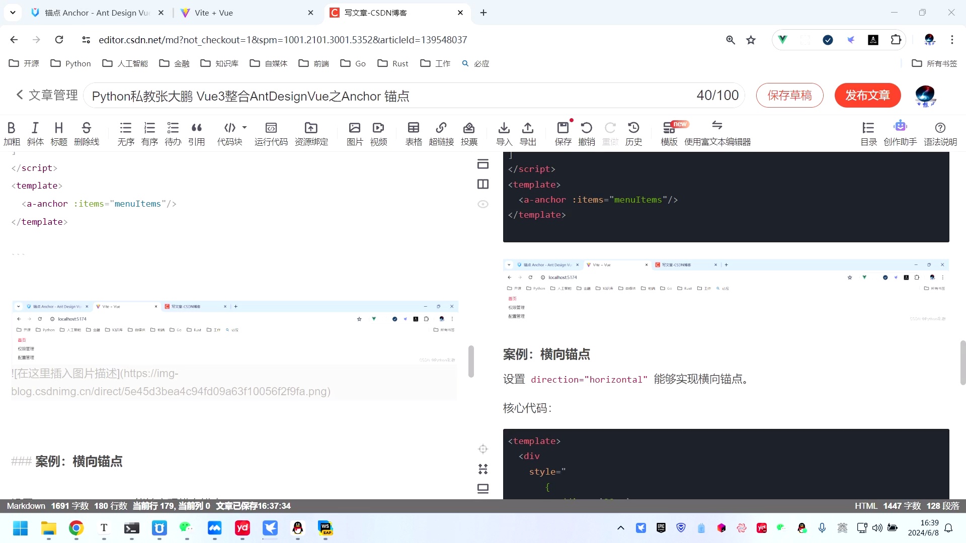 张大鹏Vue3+AntDesignVue导航组件_哔哩哔哩_bilibili