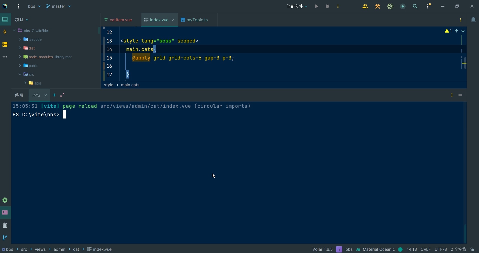 PHP+laravel10+Vue3实战项目_哔哩哔哩_bilibili