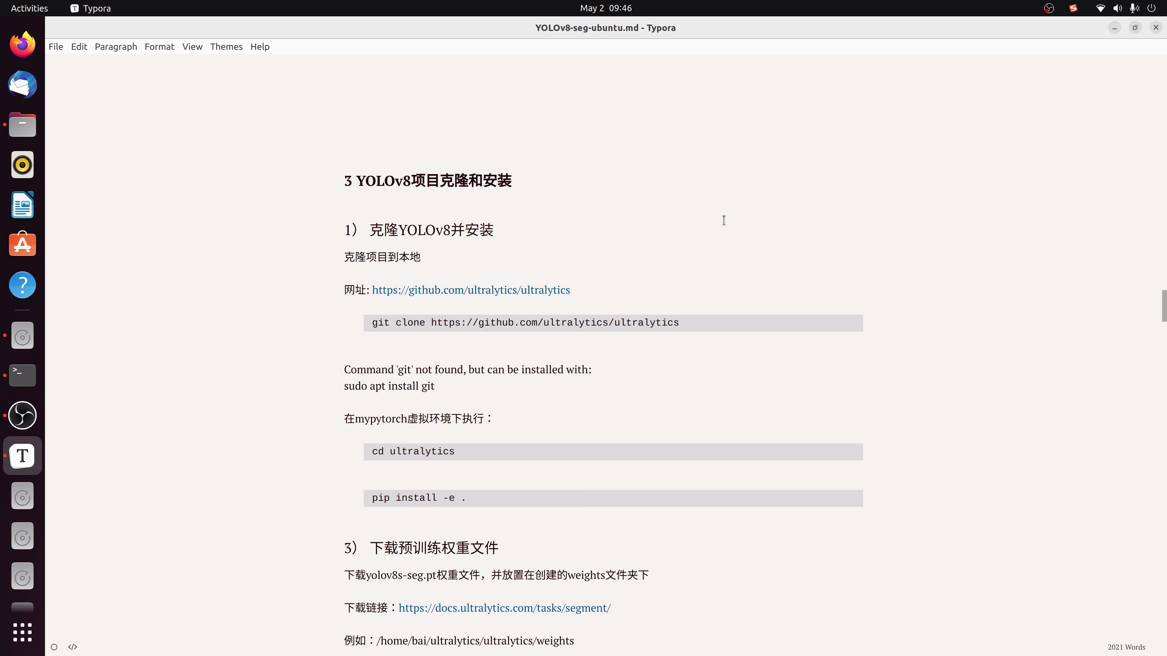 YOLOv8实例分割TensorRT加速部署_哔哩哔哩_bilibili