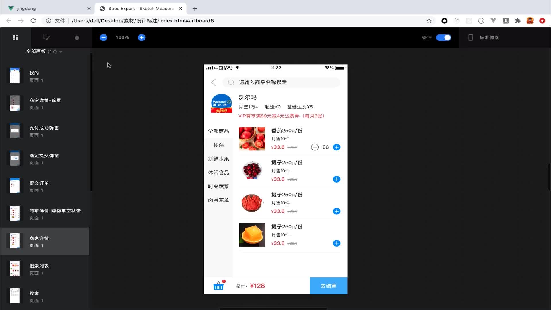 【最新版】vue3从入门到精通（答疑资料）哔哩哔哩bilibili 
