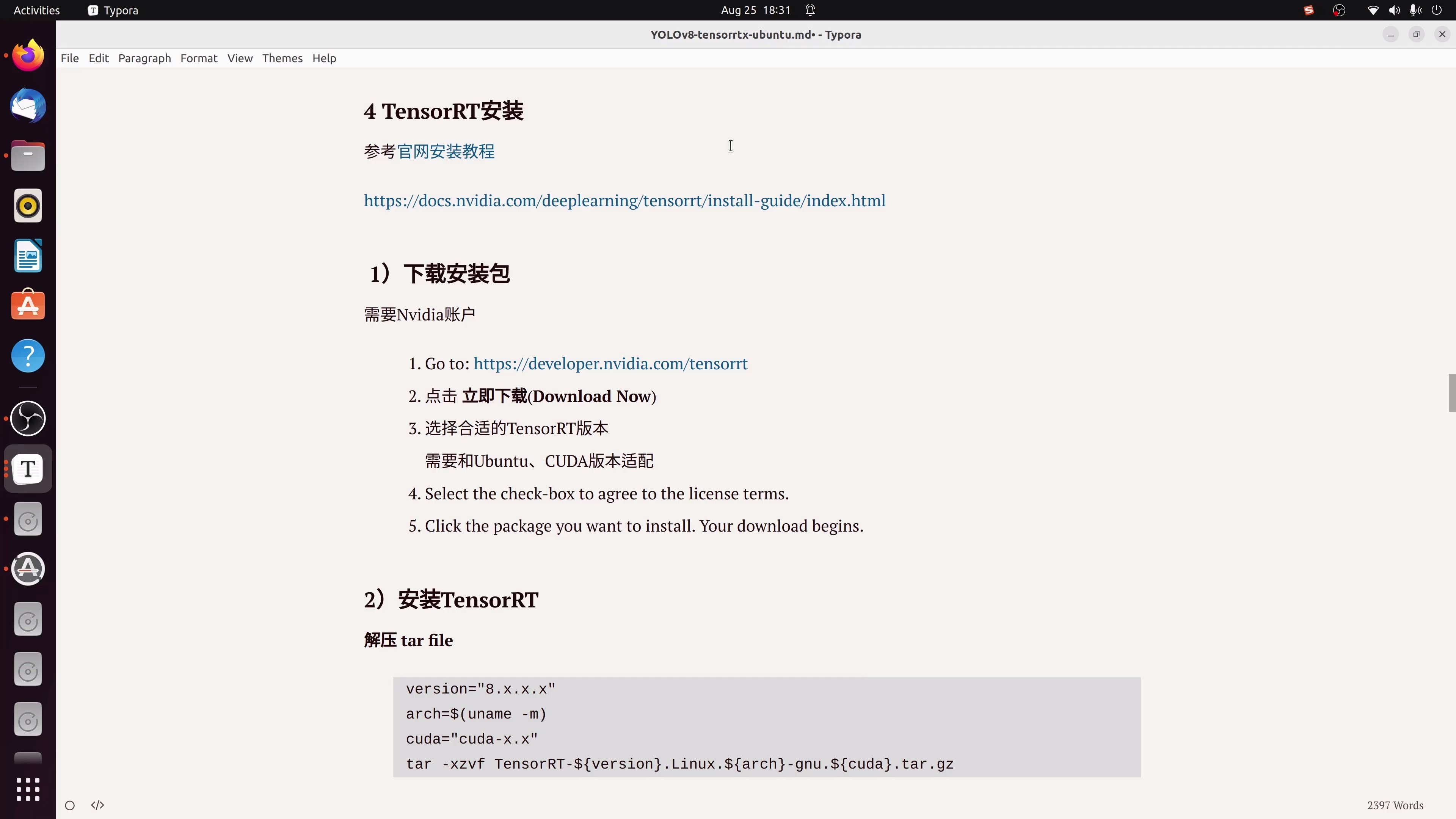 YOLOv8实例分割TensorRT加速部署_哔哩哔哩_bilibili