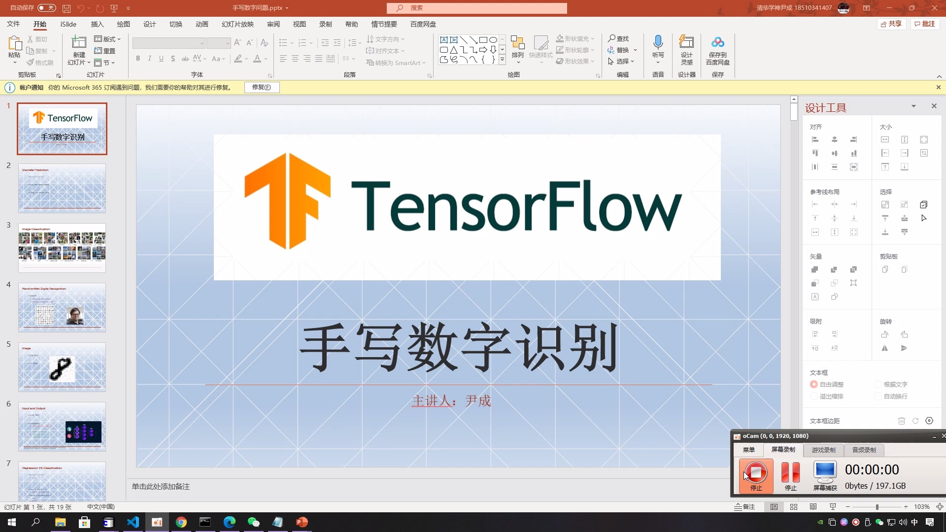 2024python深度学习tensorflow_哔哩哔哩_bilibili