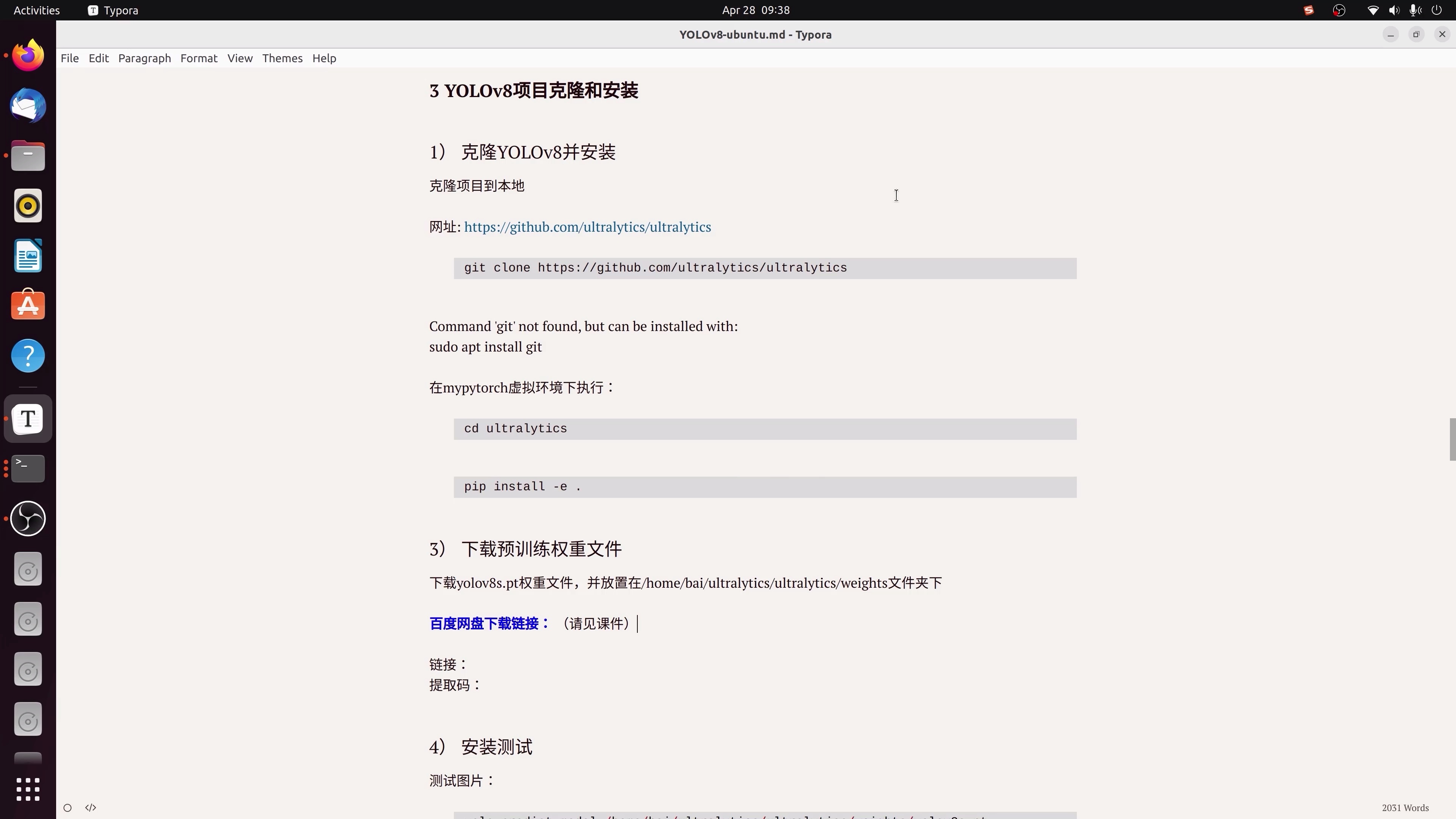 YOLOv8+BoT-SORT多目标跟踪_哔哩哔哩_bilibili