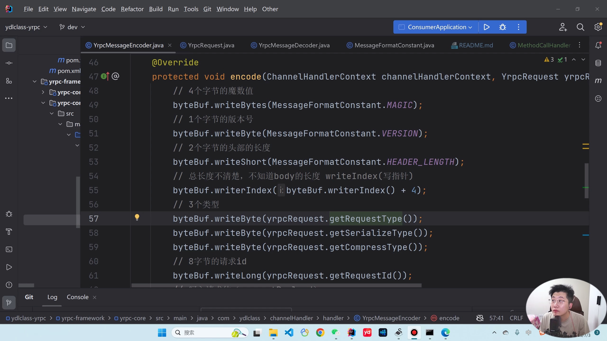 【校招好项目】从零手撸一个rpc远程调用框架_哔哩哔哩_bilibili