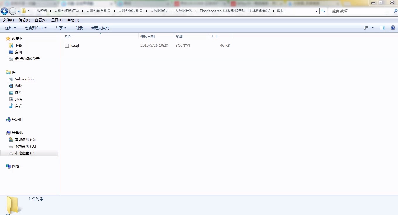 【完整】ElasticSearch大数据项目实战_哔哩哔哩_bilibili