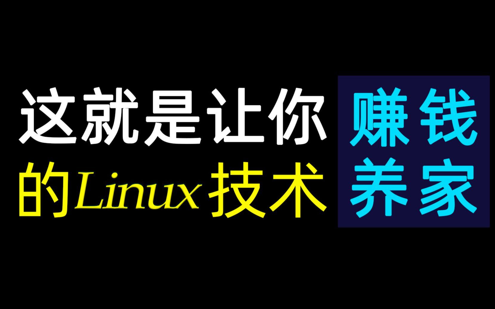 pxe+kickstart批量自动安装linux_哔哩哔哩_bilibili