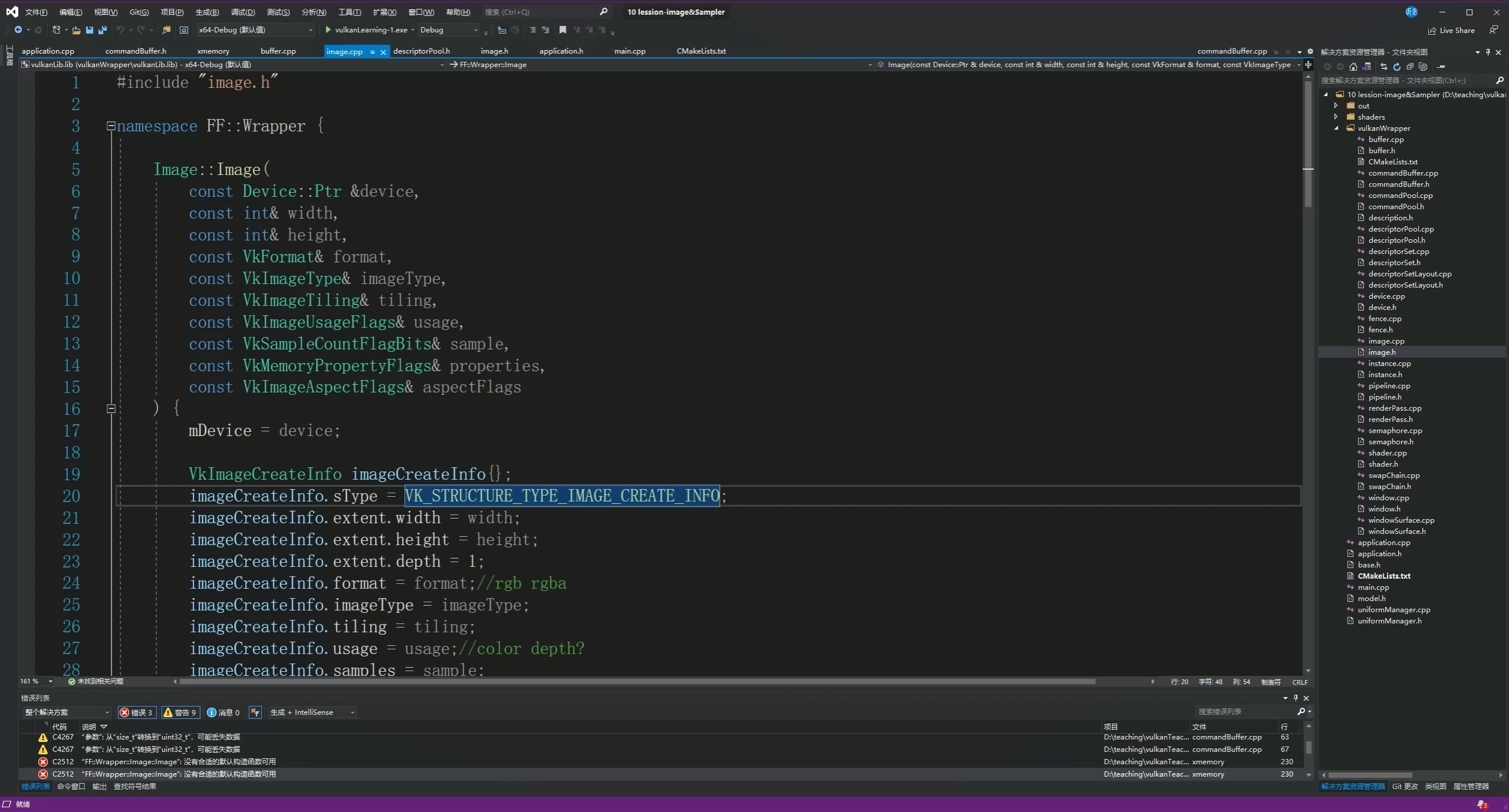 Vulkan原理与实战—铸造渲染核武器—基石篇_哔哩哔哩_bilibili