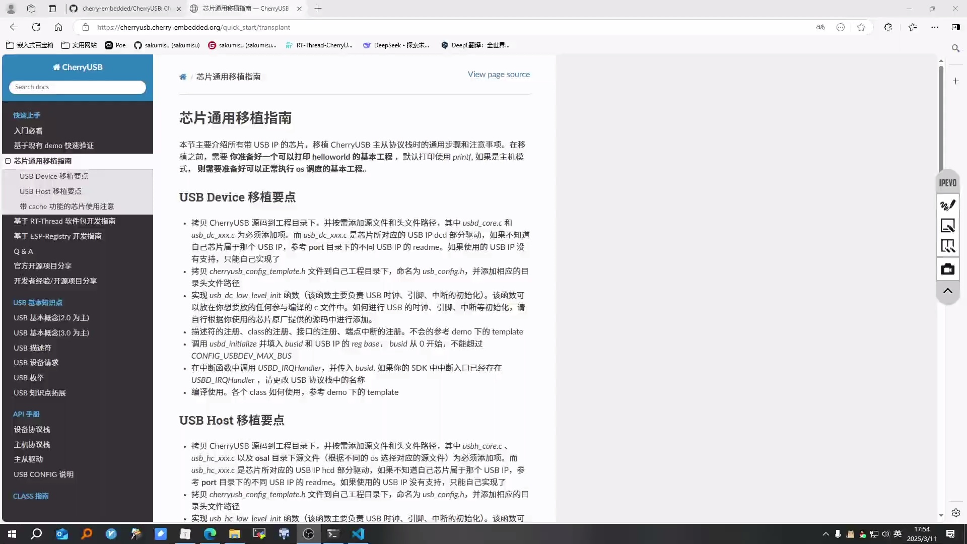 CherryUSB_哔哩哔哩_bilibili