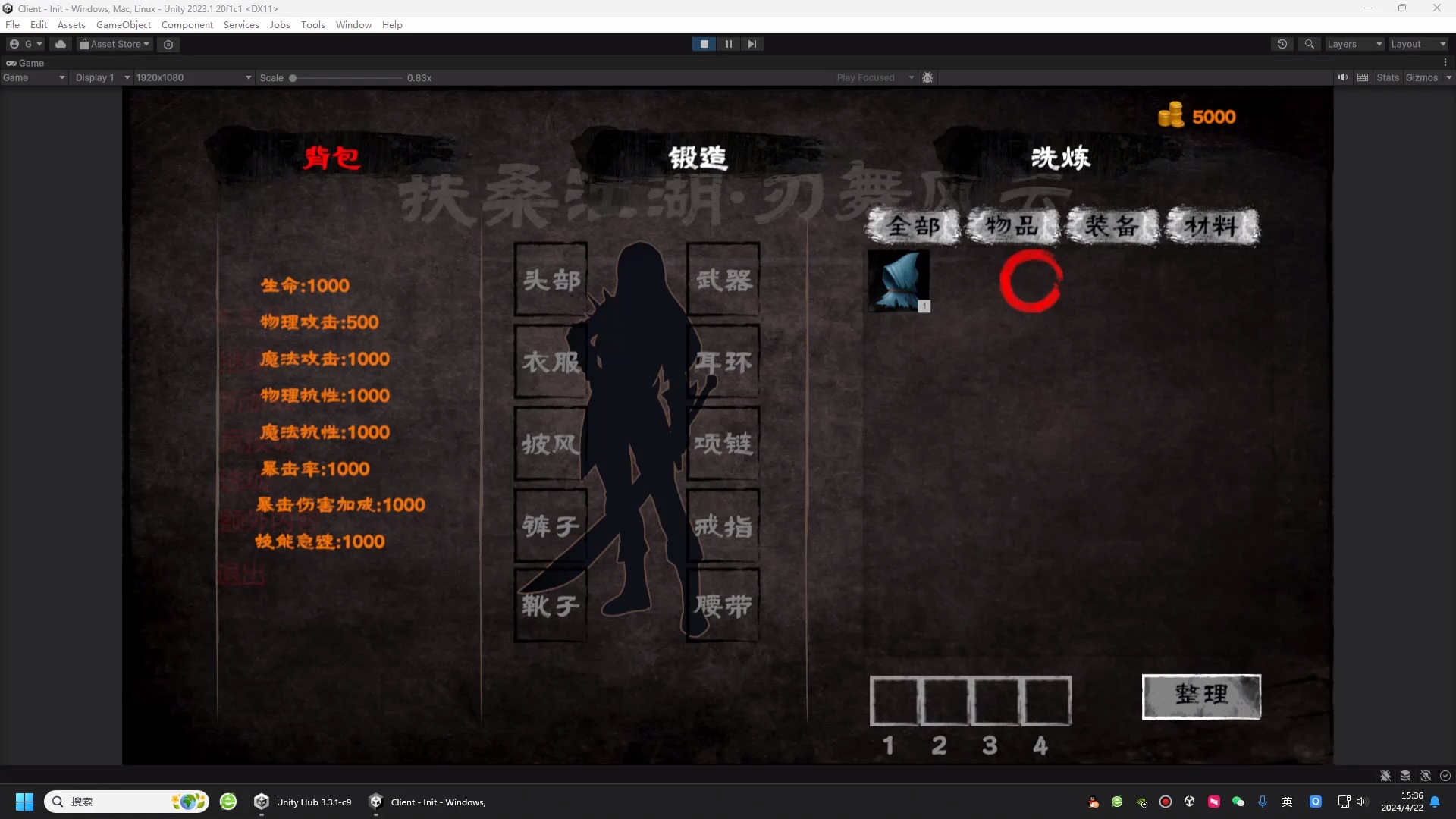 Unity ARPG独立游戏开发从0到1-官剑铭_哔哩哔哩_bilibili