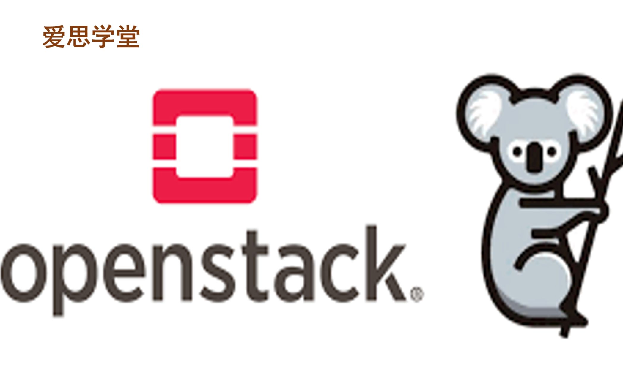 OpenStack私有云实践_哔哩哔哩_bilibili
