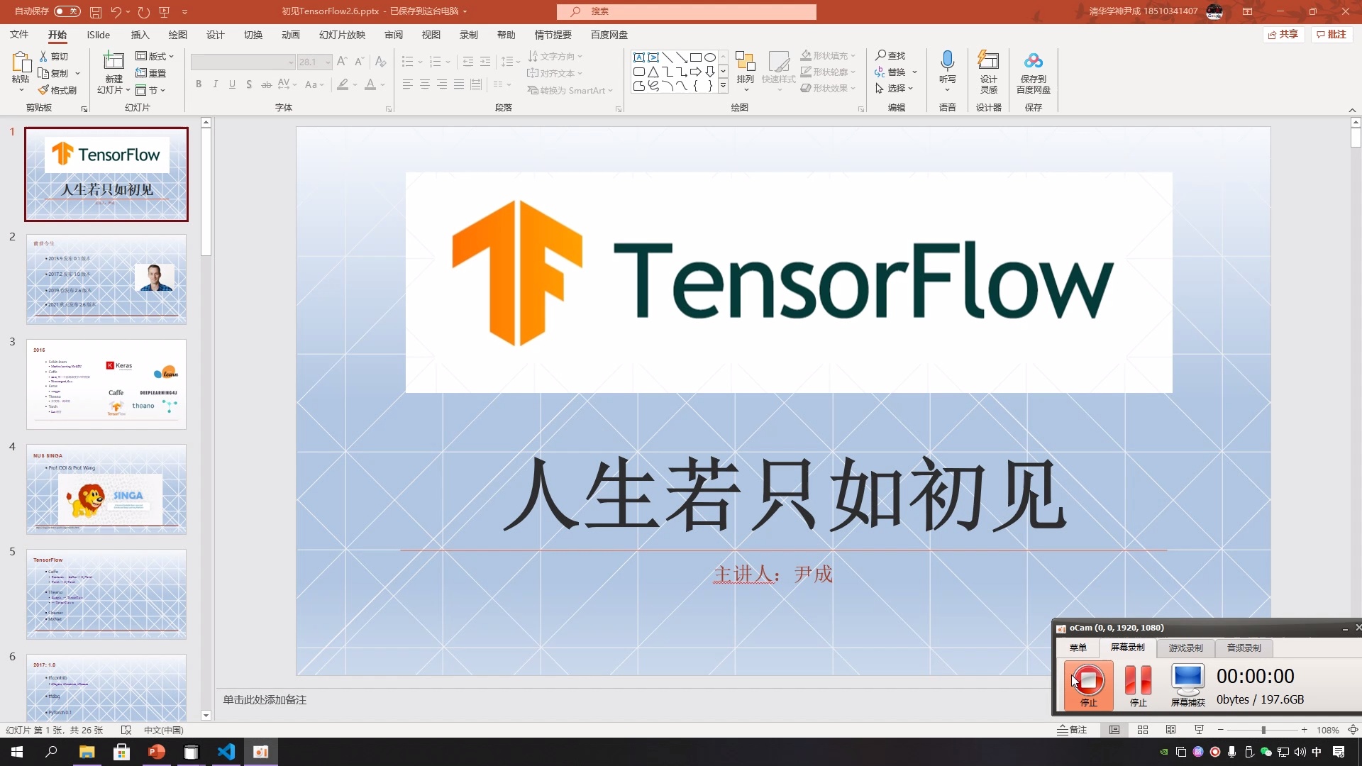 2024python深度学习tensorflow_哔哩哔哩_bilibili