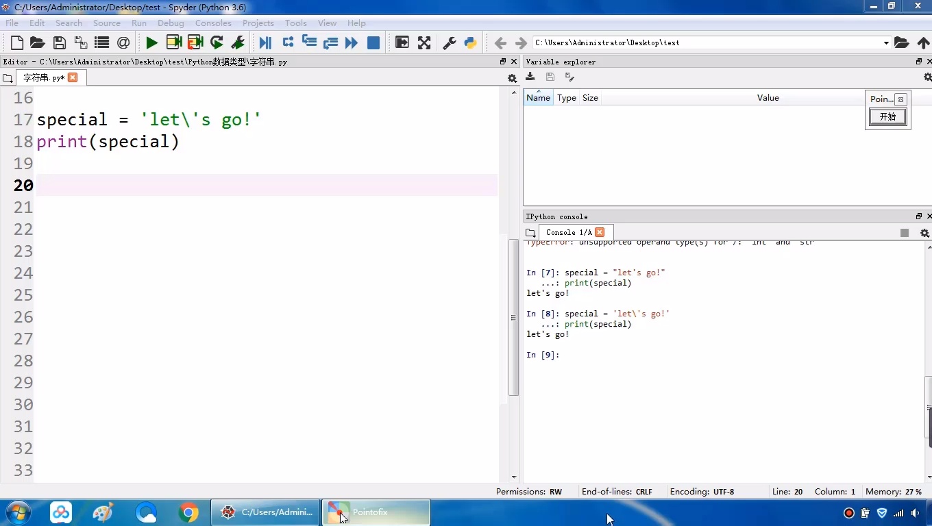 Python入门与爬虫+Mysql基础_哔哩哔哩_bilibili