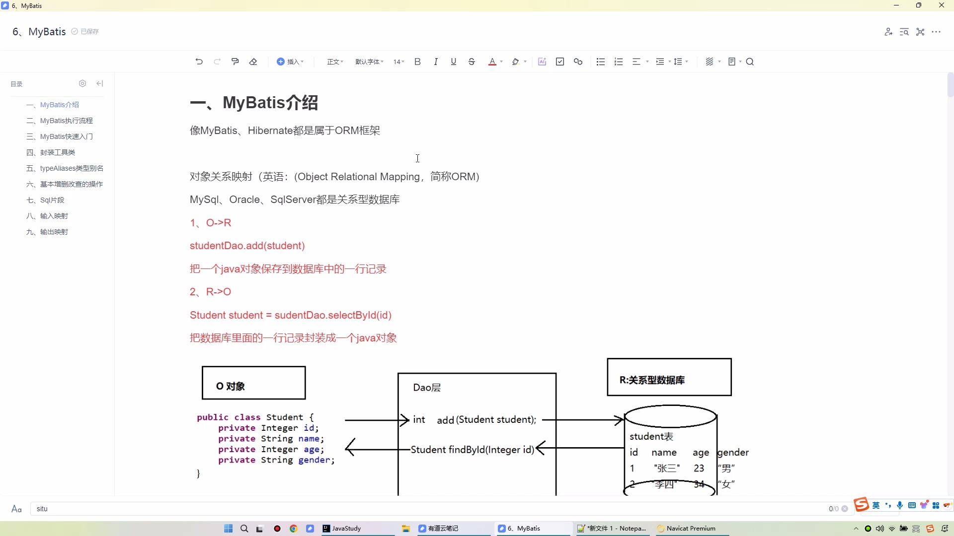 EasyJava: SSM SpringBoot_哔哩哔哩_bilibili