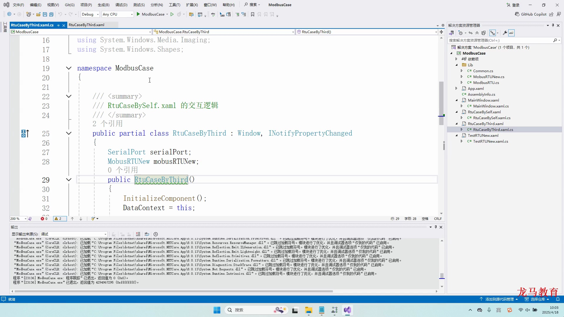 【第三阶段 通信与应用】Modbus协议_哔哩哔哩_bilibili