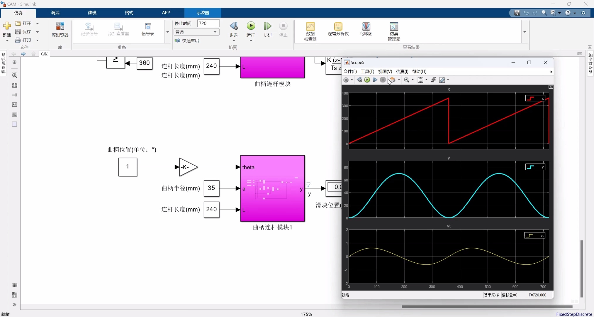 MATLAB和PLC自动控制应用 入门-提升_哔哩哔哩_bilibili