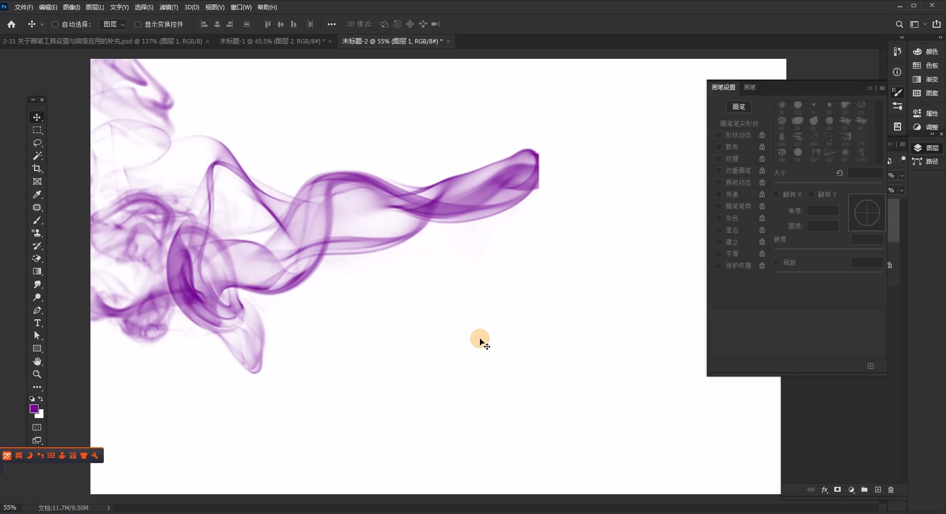 【三合一】CDR、PS、AI超级合辑》精英班_哔哩哔哩_bilibili