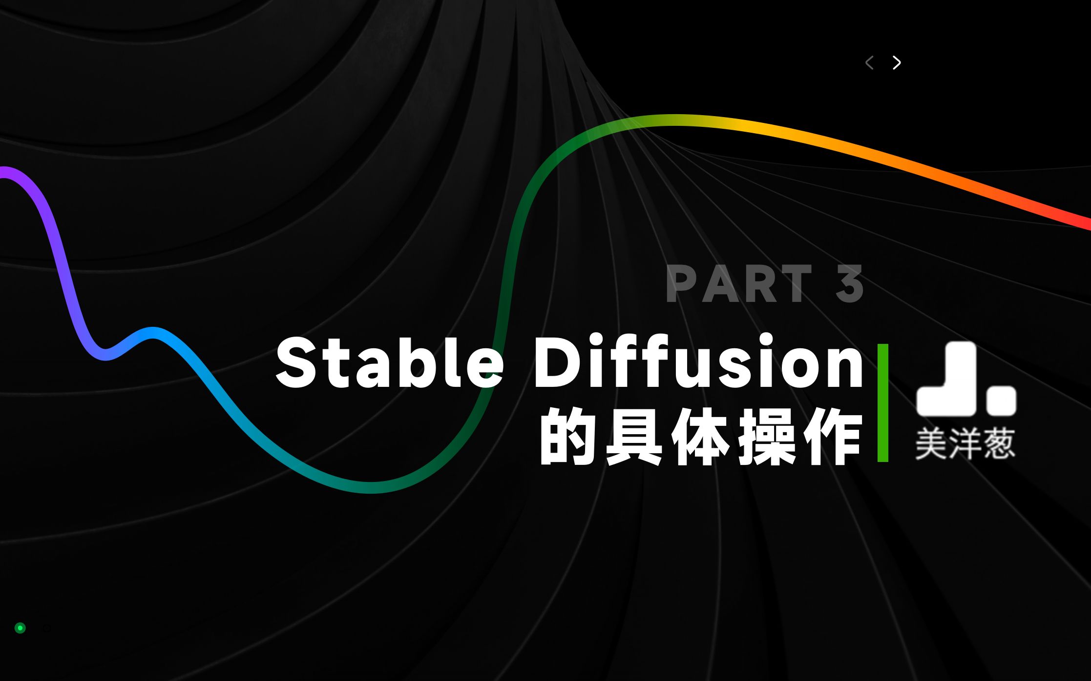 Stable Diffusion在室内设计中应用_哔哩哔哩_bilibili
