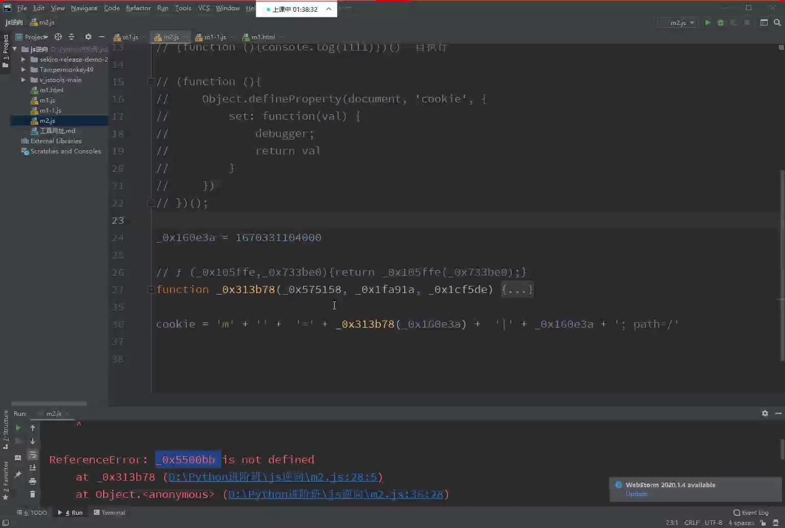 爬虫JS逆向案例(进阶提升)_哔哩哔哩_bilibili