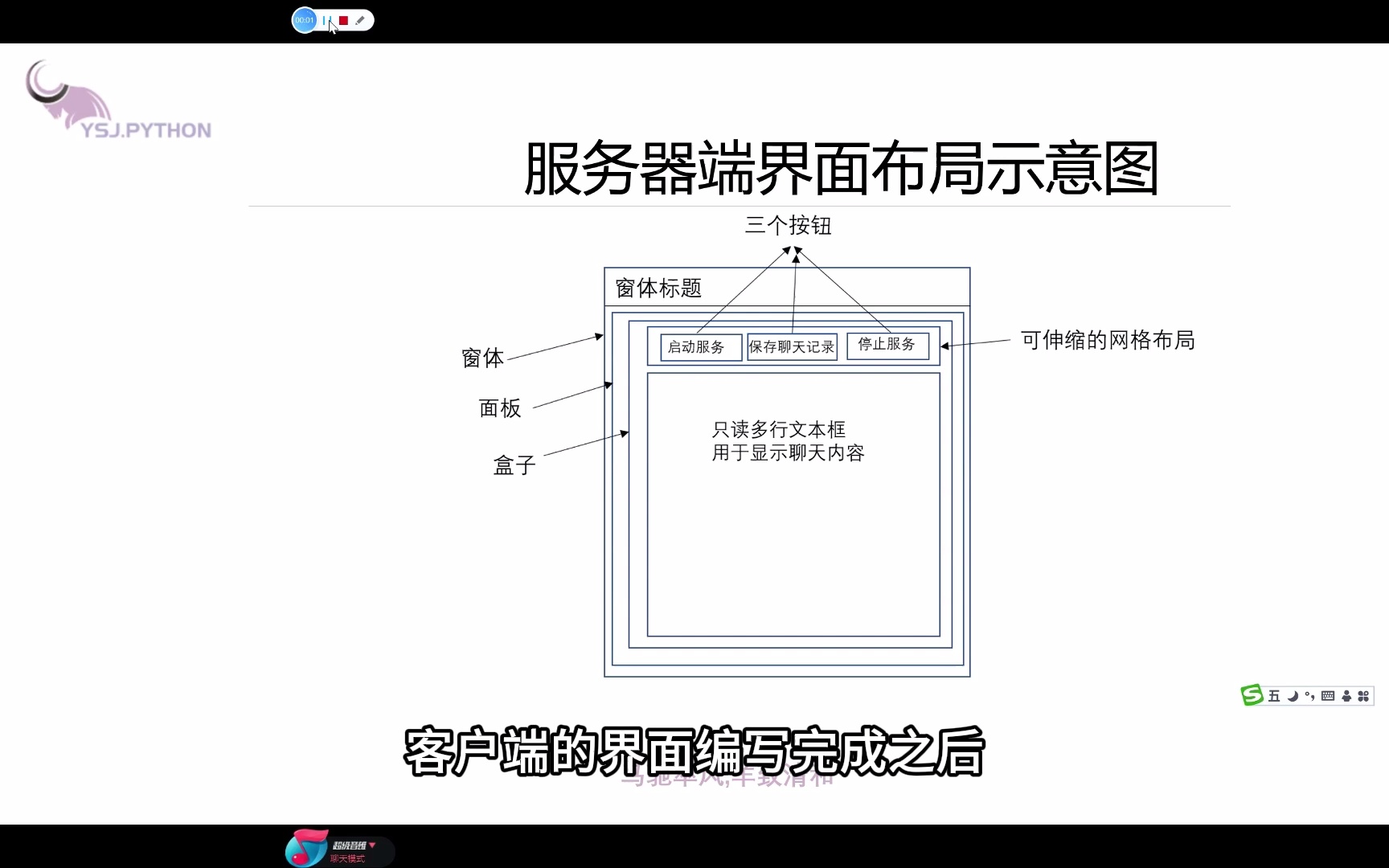 2025年Python网络爬虫，js逆向+app_哔哩哔哩_bilibili
