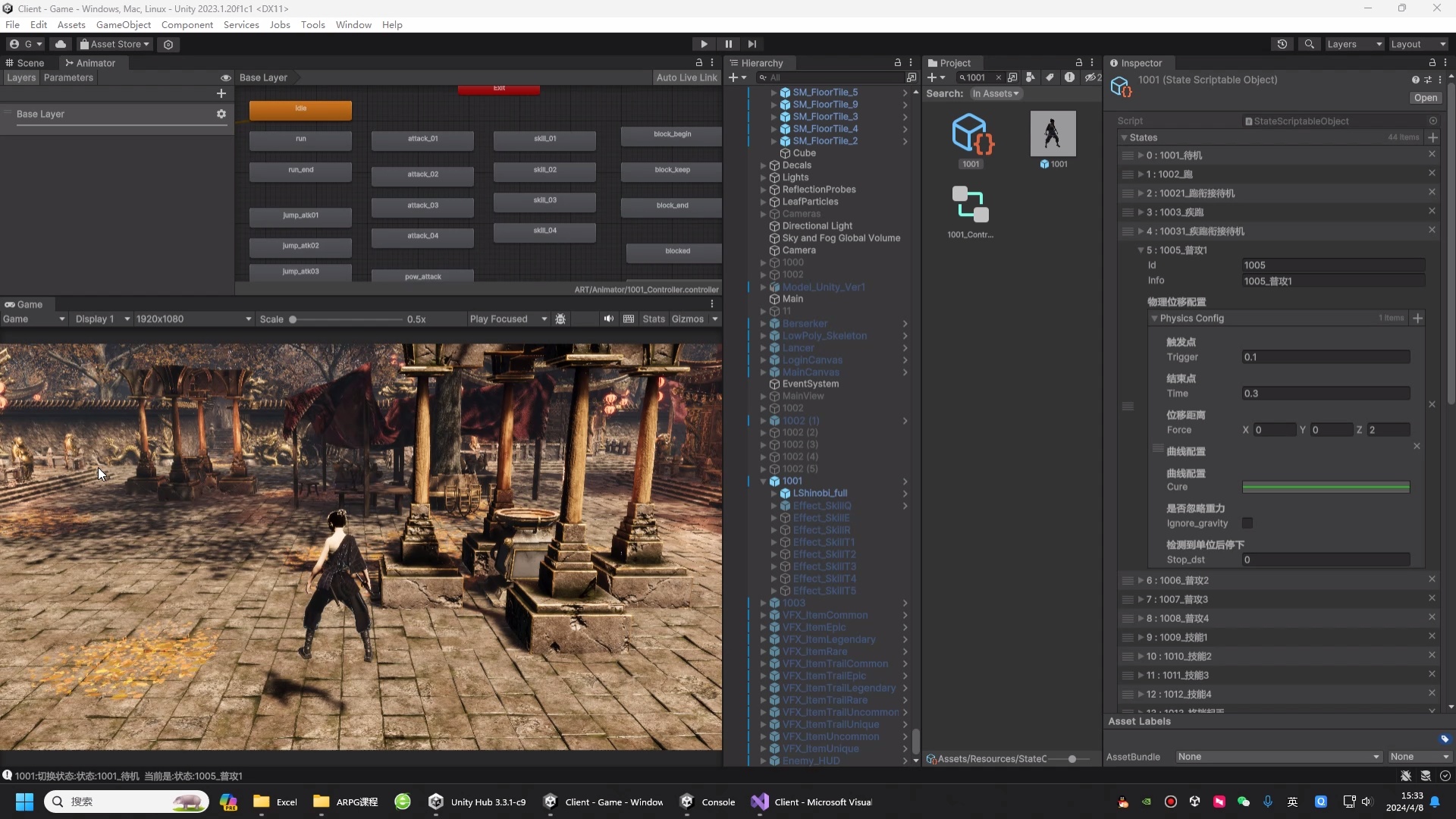Unity ARPG独立游戏开发从0到1-官剑铭_哔哩哔哩_bilibili