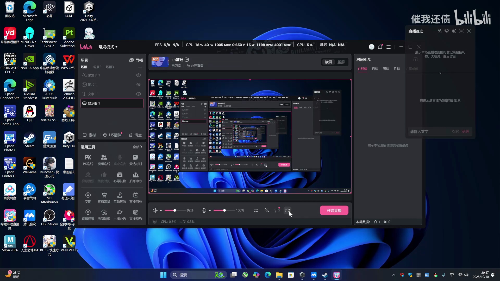 PBR＋NPR混合二次元角色制作指南_哔哩哔哩_bilibili