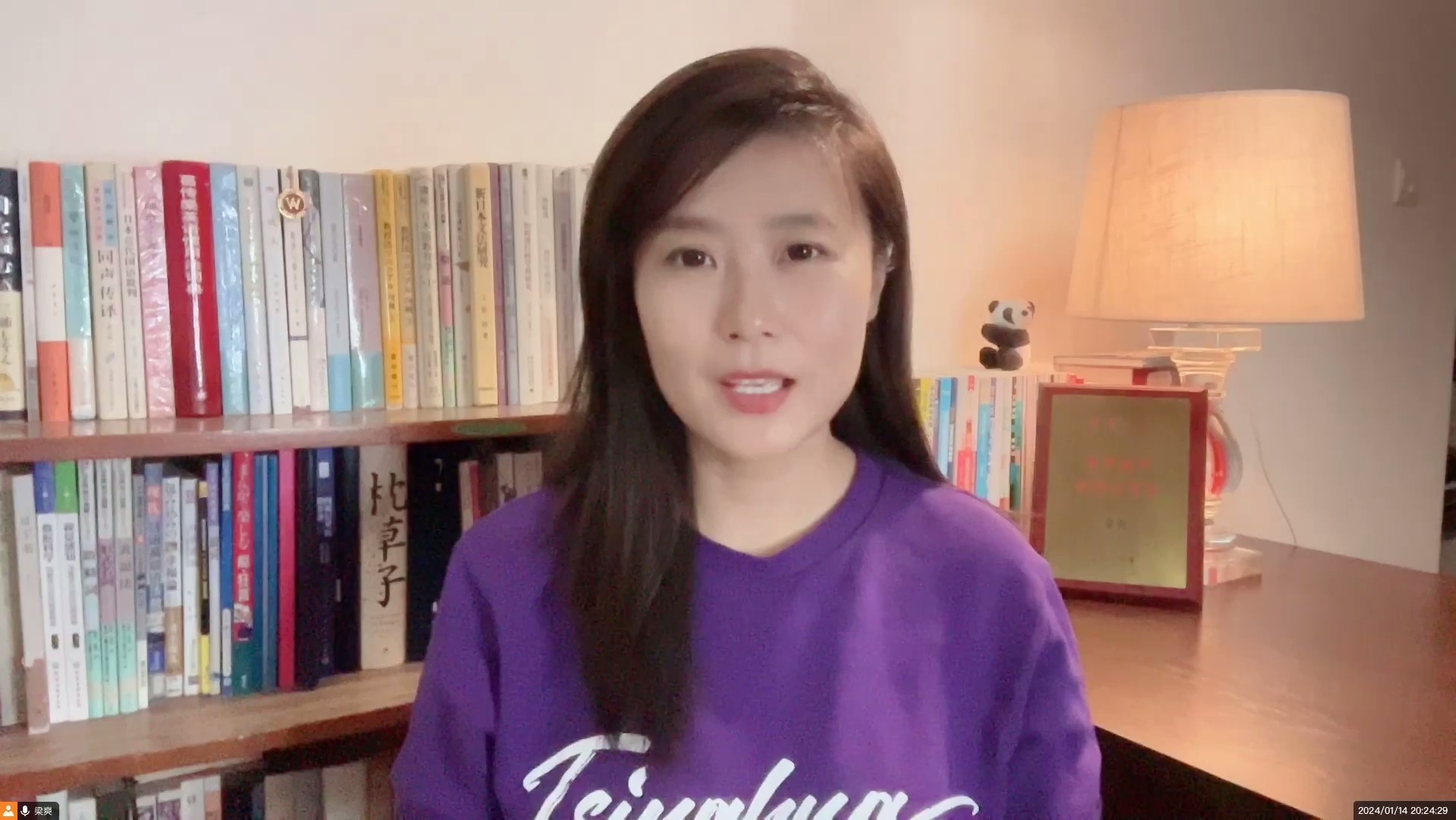 【5折特惠】清华大学梁爽：0-N1日语精讲高级班_哔哩哔哩_bilibili