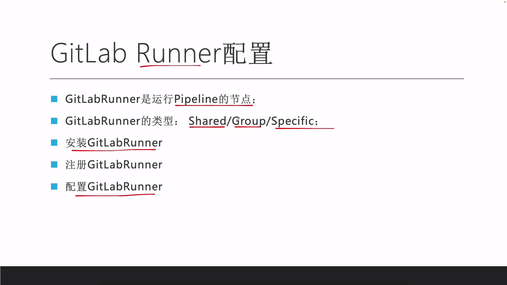 2023-DevOps: 企业级CI/CD实战营_哔哩哔哩_bilibili