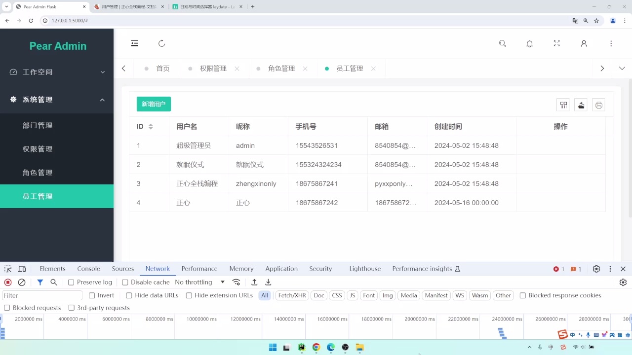 pear admin flask 后台管理项目_哔哩哔哩_bilibili