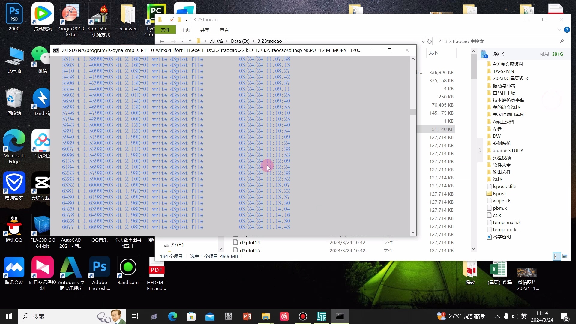 玩转Ls-prepost由入门到精通各模块操作_哔哩哔哩_bilibili