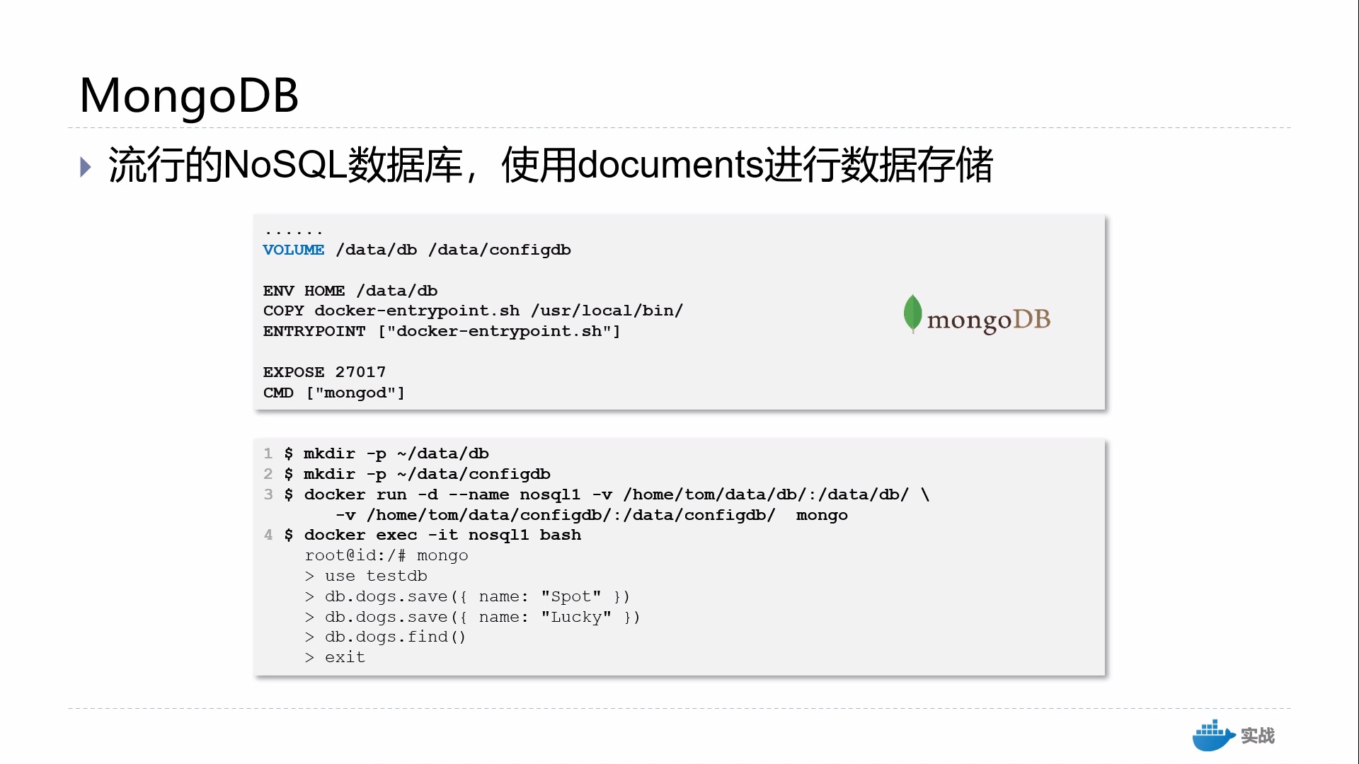 陈涛•Docker容器实战-基础篇_哔哩哔哩_bilibili