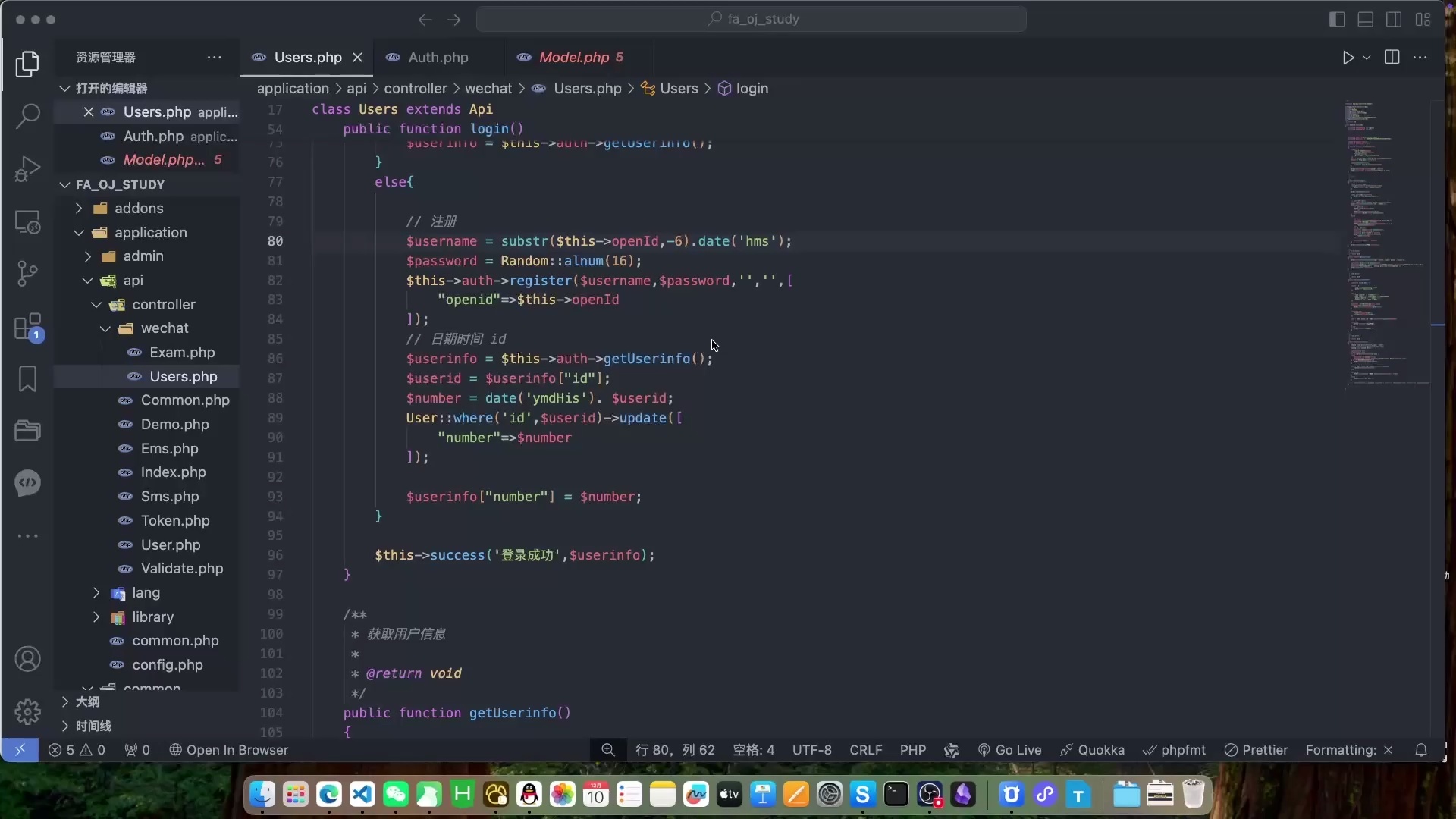 uniapp+fastadmin考试答题小程序_哔哩哔哩_bilibili