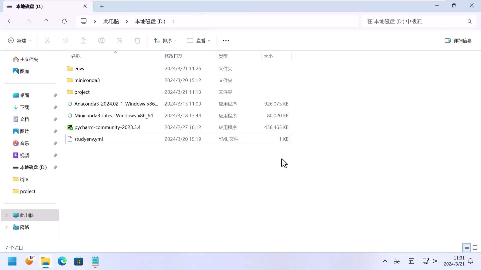 python Anaconda使用教程_哔哩哔哩_bilibili