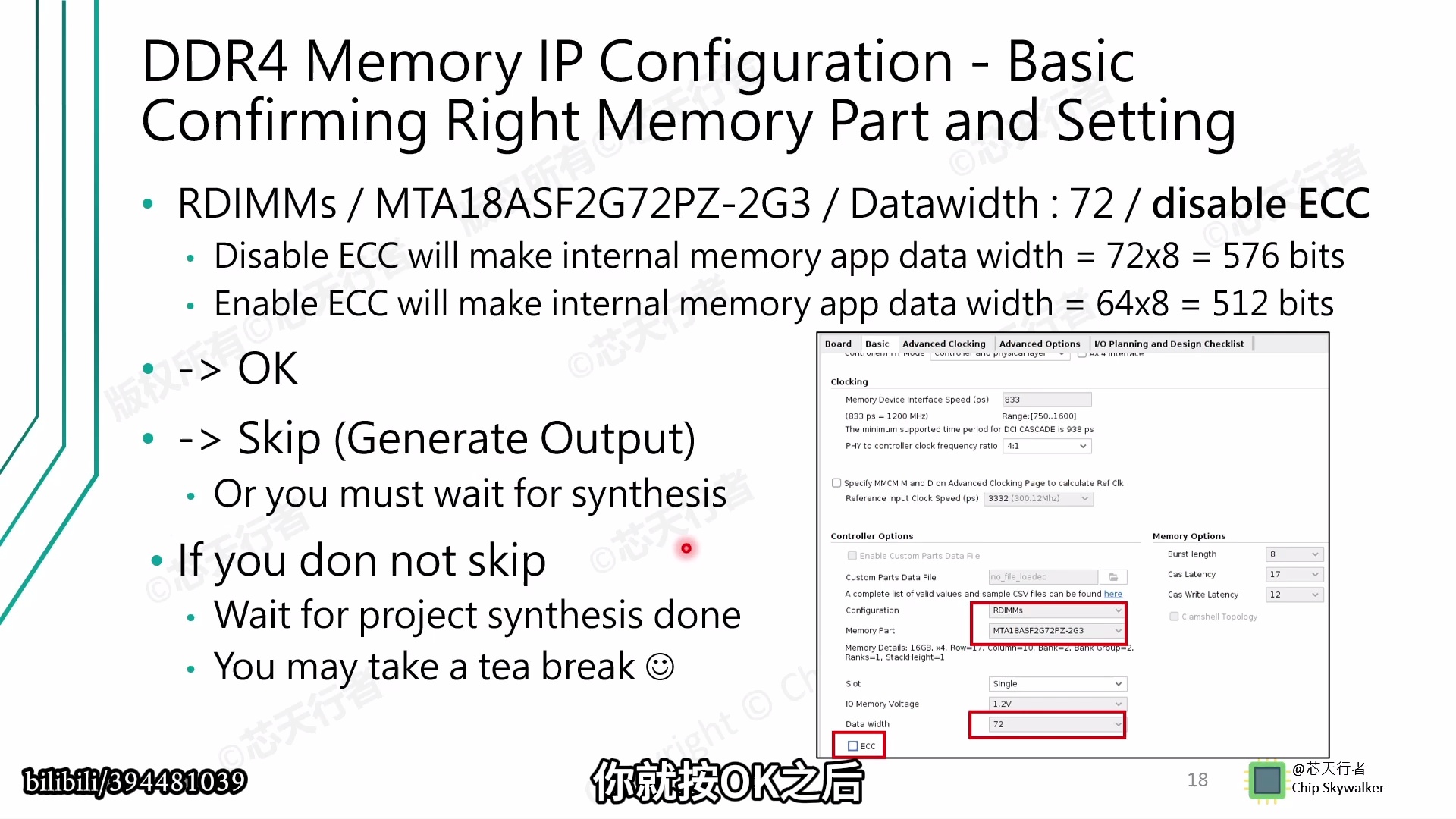 数字IC/SoC/FPGA/HLS入门到进阶_哔哩哔哩_bilibili