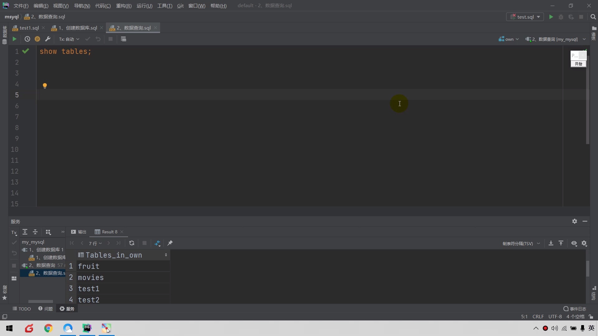 Python入门与爬虫+Mysql基础_哔哩哔哩_bilibili