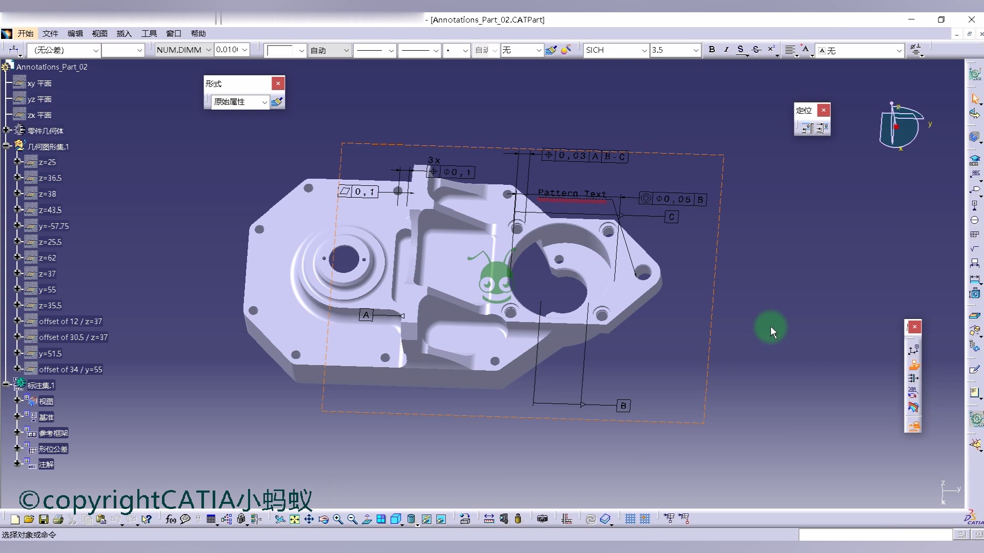CATIA三维标注FTA视频教程_哔哩哔哩_bilibili