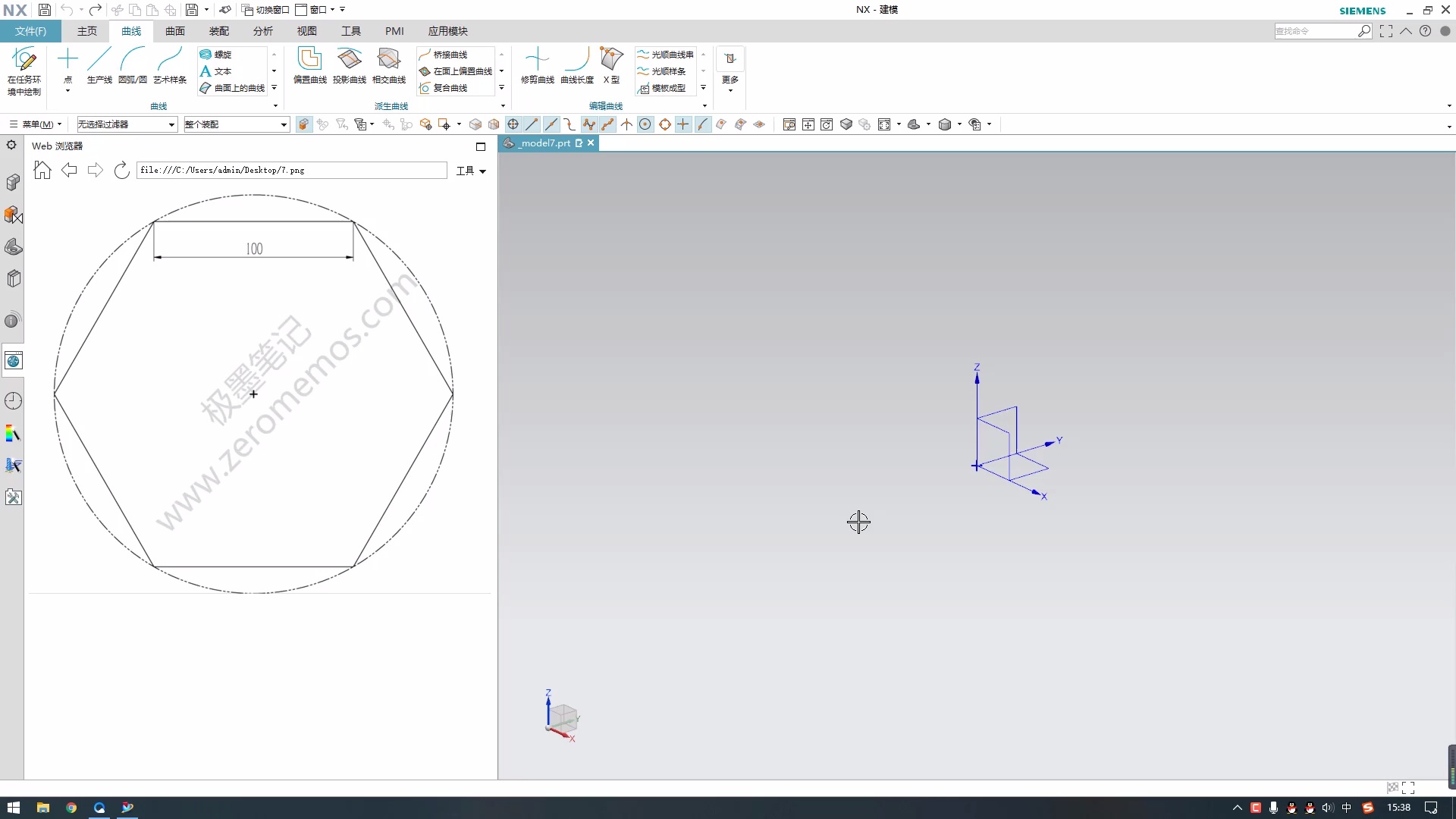 UG NX实战410例-极墨_哔哩哔哩_bilibili