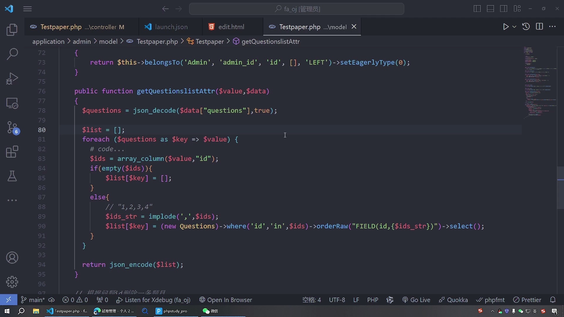 uniapp+fastadmin考试答题小程序_哔哩哔哩_bilibili