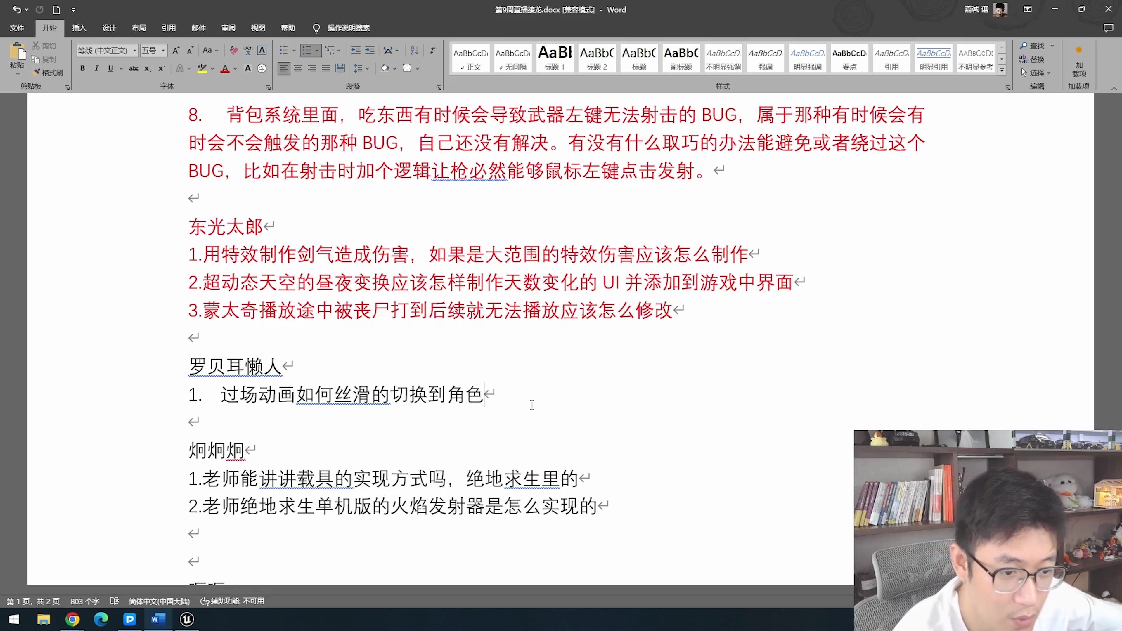 【1v1辅导】死寂案例实战课DLC: 拓展合集_哔哩哔哩_bilibili