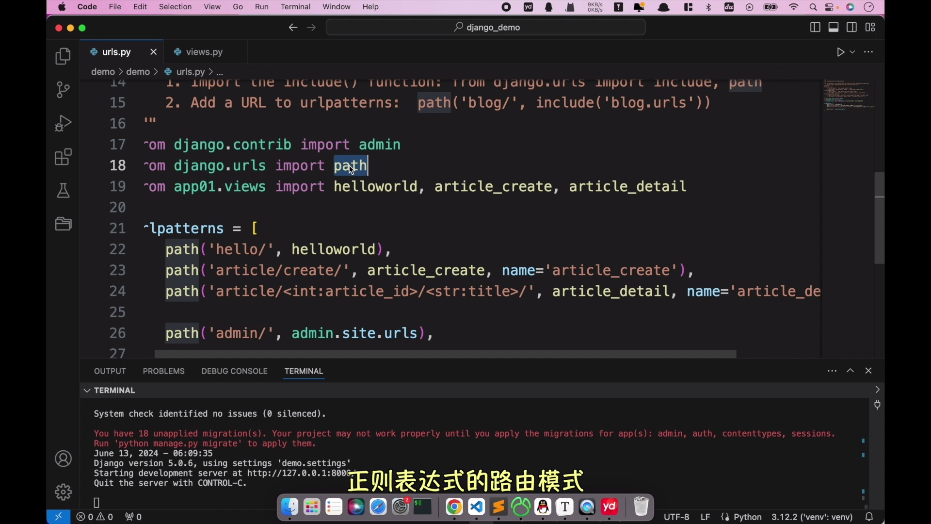 Django+Vue：PythonWeb全栈开发_哔哩哔哩_bilibili