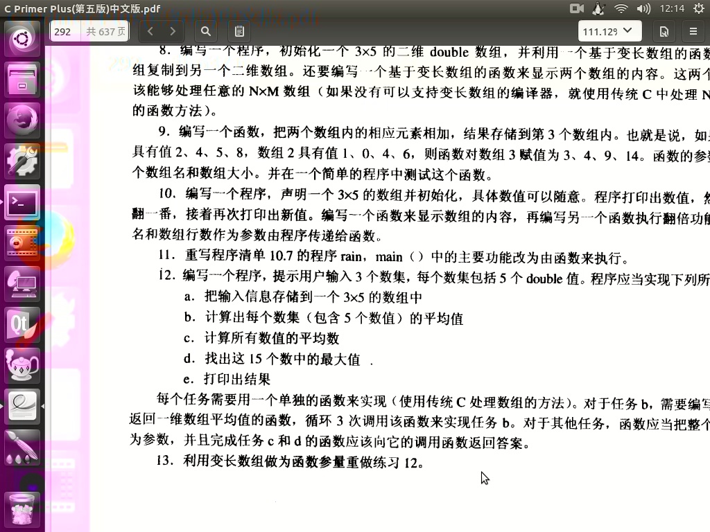 C Primer Plus_哔哩哔哩_bilibili