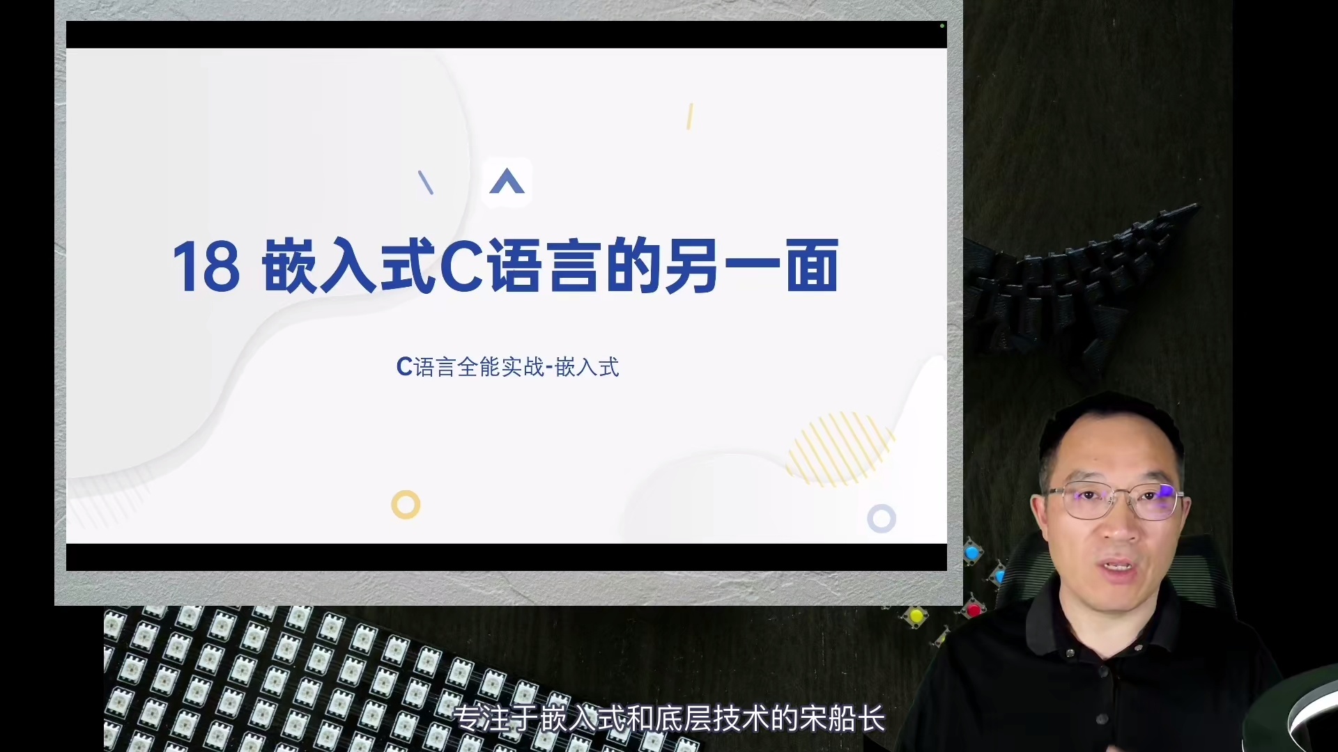 【限时5折】acm金牌带你零基础直达c语言精通哔哩哔哩bilibili 
