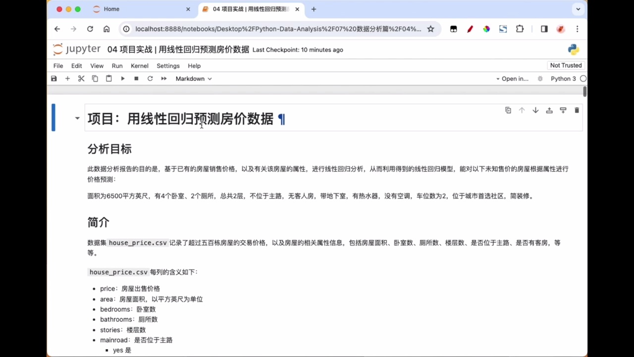 【限时特惠】小白玩转python数据分析哔哩哔哩bilibili 