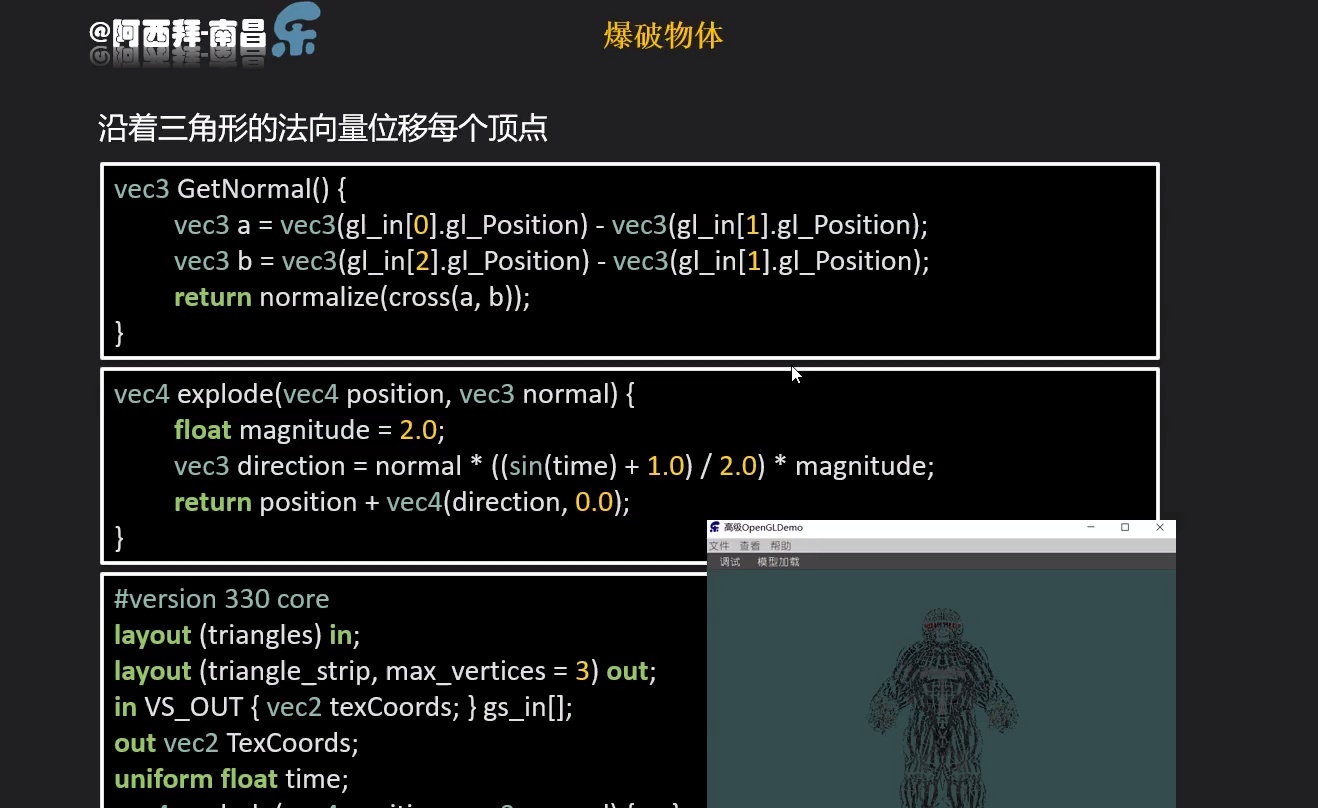现代OpenGL实现合集（VS实现、QT实现）_哔哩哔哩_bilibili
