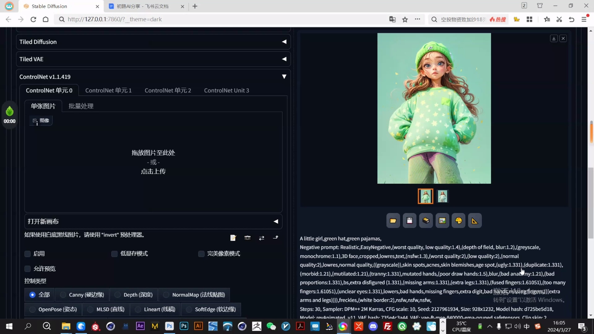 AI商业全流程商业应用丨MJ+SD+C4D+PS_哔哩哔哩_bilibili